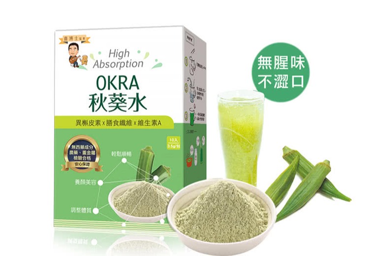 【台灣肉桂降血糖】國際期刊研究發現